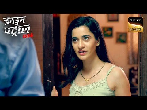 एक Perfect Son की Secret Wife का सच | Crime Patrol | Pattni Ki Kahani