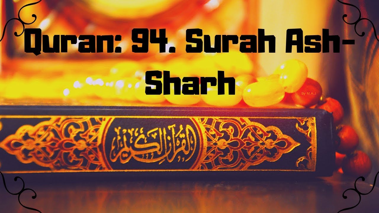 Quran 94 Surah Ash Sharh Arabic and English