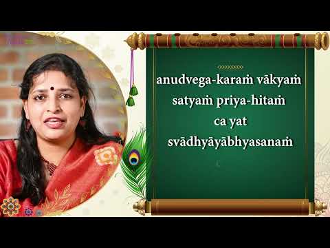 Gitopadesh - Global Sloka Competition