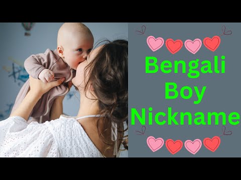 Bengali Boy Nickname | Nickname for Boys | Nickname for Bengali Boys | Hindu Bengali Boys Nickname |