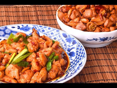 Kung Pao Chicken, 2 ways - Classic Sichuan and Spicy Guizhou (川味宫保鸡丁/黔味宫保鸡丁)