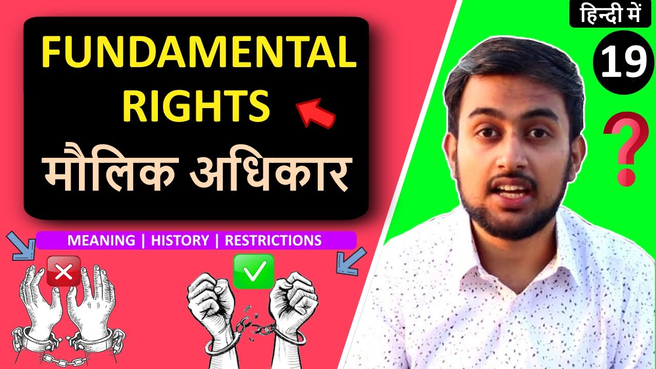Fundamental Rights - Meaning, History, Classification & Reasonable ...