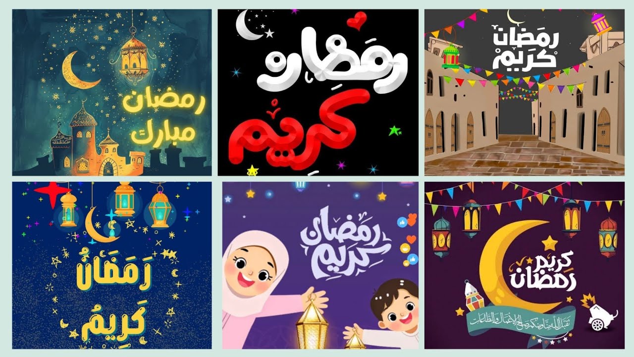 Beautiful 2026 Ramadan Kareem / Ramadan Mubarak ❤️ dps | Photos | WhatsApp profile| #bestlinesanddps