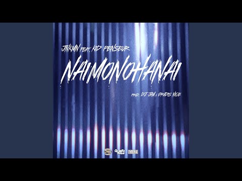 NAIMONOHANAI (feat. KID PENSEUR)