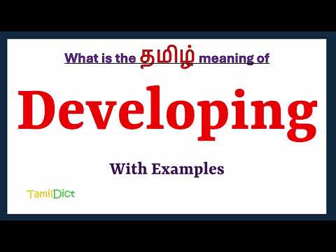 Developing Meaning in Tamil | Developing in Tamil | Developing in Tamil Dictionary |