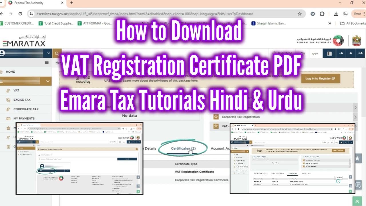 Emara Tax Portal: How to Get Your VAT Registration Certificate PDF guide in Hindi & Urdu
