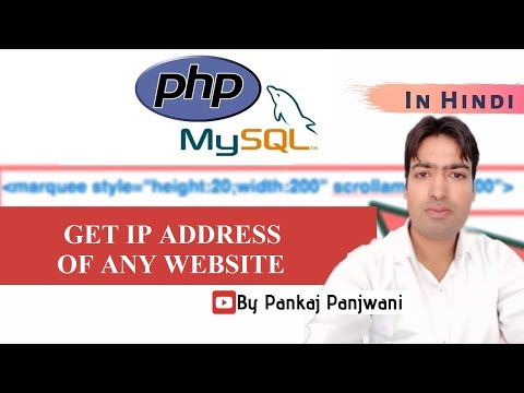 Learn Get IP Address of Any Website By One Line PHP Code | Hindi - Mind Luster
