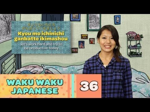 Waku Waku Japanese - Language Lesson 36: Morning Routine
