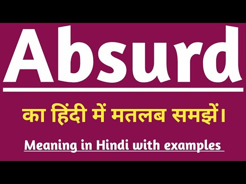 Absurd meaning in hindi /Absurd ka hindi me matlab /haider sir