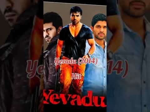 Ram Charan movies list hit or Flop π₯π₯
