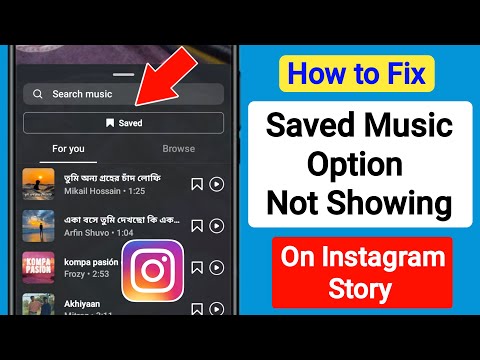 How to Fix Instagram Story Saved Audio Music Option Not Showing | Saved Audio Missing On Insta Story