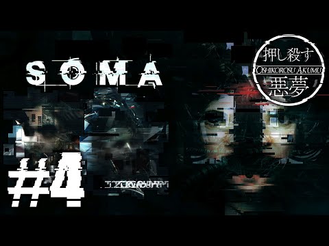 Steam Community :: Video :: Let's Play SOMA. Gameplay Walkthrough #4 ...