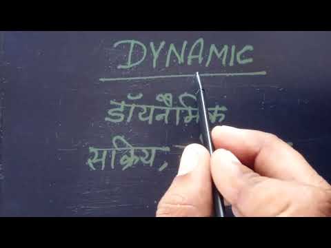 Dynamic Meaning in Hindi,