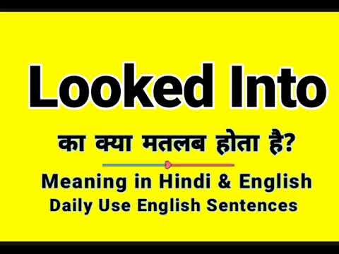 Looked into meaning in Hindi | Looked into ka kya matlab hota hai | Daily Use English Sentences