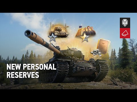 New Personal Reserves: Convenient, Clear, Effective | Tanks: World of ...