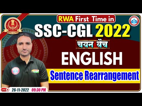 Sentence Rearrangement | PQRS Type Questions | SSC CGL English | English For SSC CGL Exam