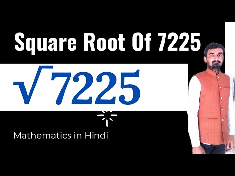 √7225 | Square Root Of 7225 | Vargmul Kaise Nikale | | Class 8