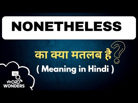 NONETHELESS Meaning in Hindi | NONETHELESS ka Hindi me Matlab | Word Meaning I Word Wonders