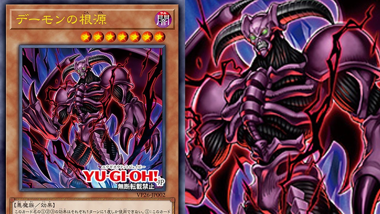 Glory to SUMMONED SKULL