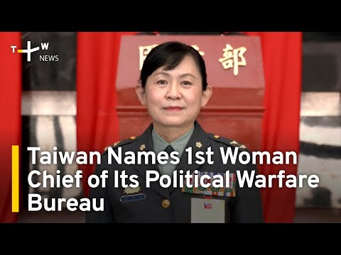 Taiwan Military Names First Female Head of Political Warfare | TaiwanPlus News