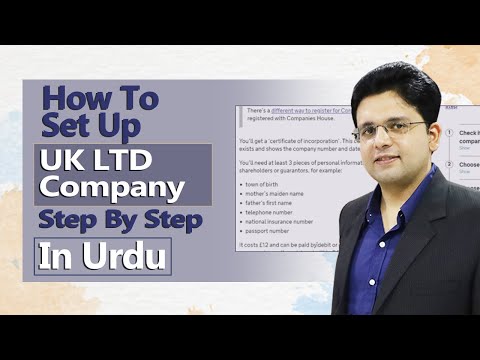 How to Set up UK LTD Company - Step by Step in Urdu