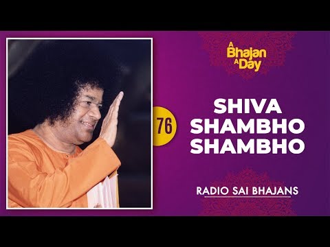Shiva Shambho Shambho
