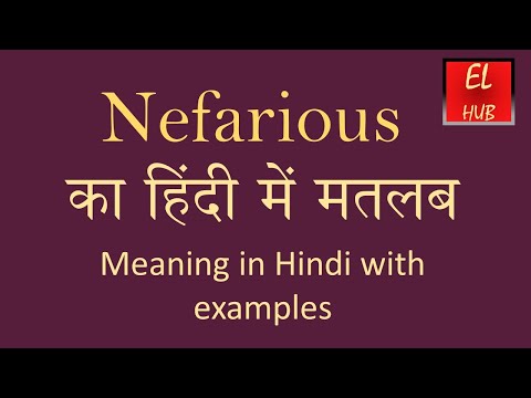 Nefarious meaning in Hindi