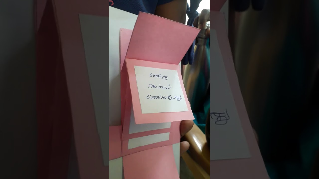 Bible Memory Verse Model/VBS Activity