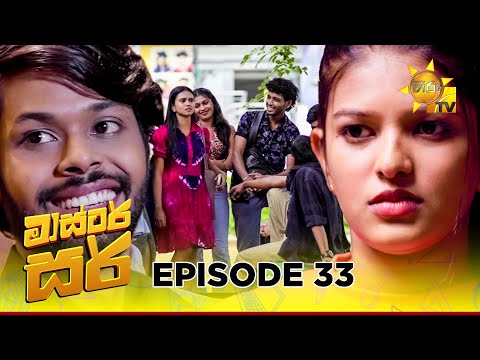 Master Sir - Episode 33 - -2025-03-18 | A Rayynor Silva Holdings Company