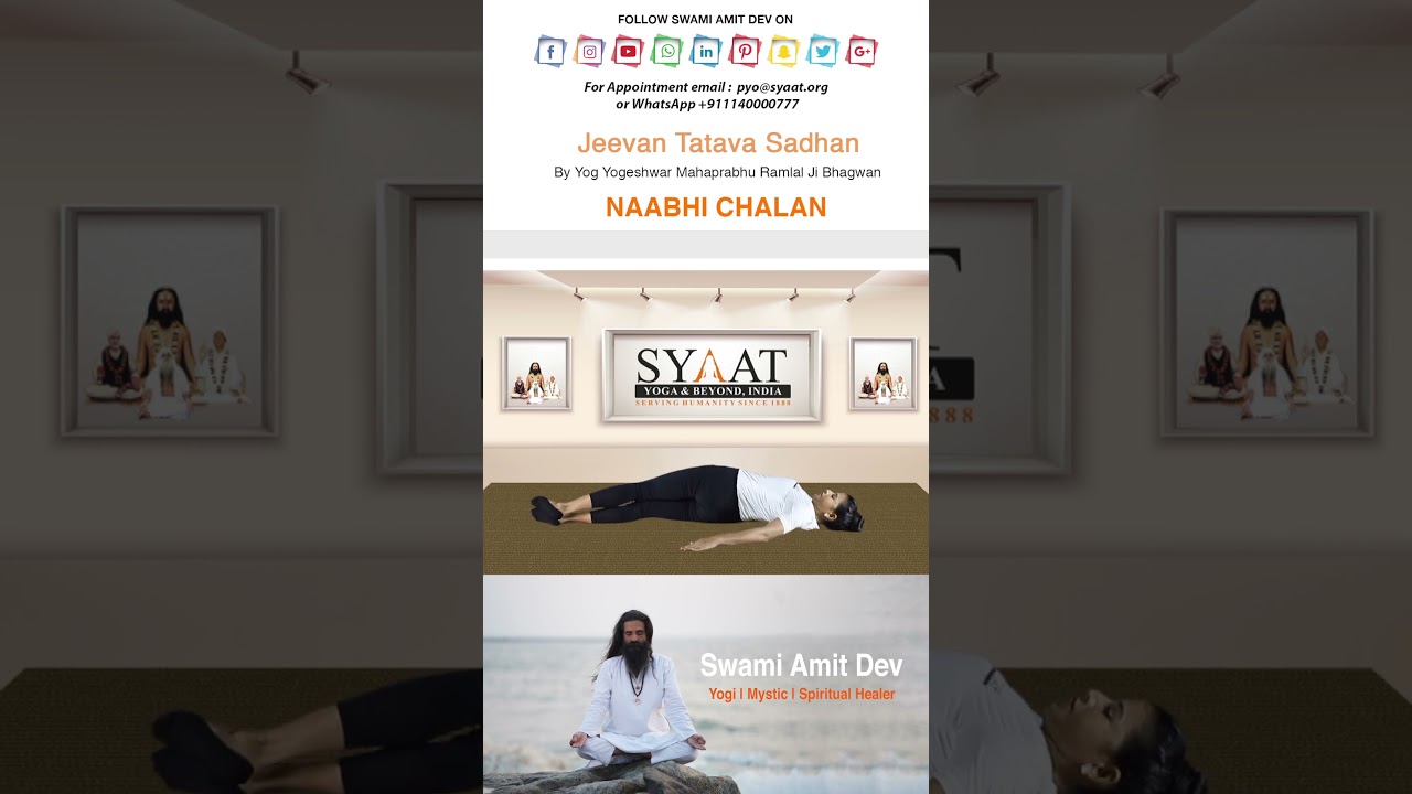 NAABHI CHALAN (BY FEMALE) - Experience the transformative power of Naabhi Chalan