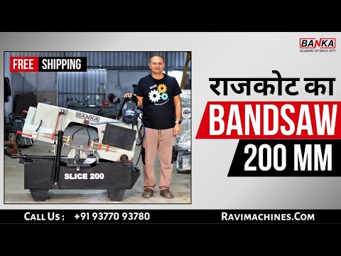 Wood Band Saw - Bandsaw Cutting Machine Latest Price, Manufacturers ...