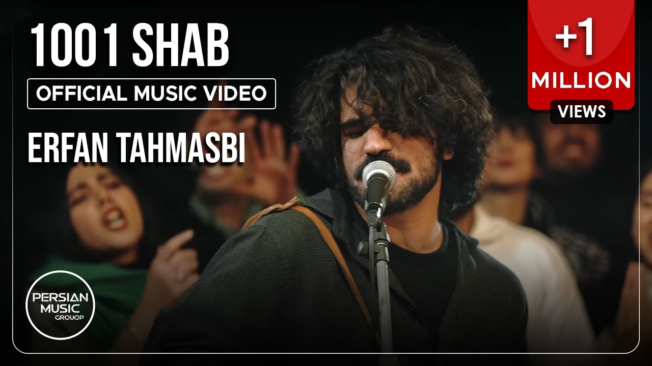 Lyrics & Translations of 1001 Shab by Erfan Tahmasbi | Popnable