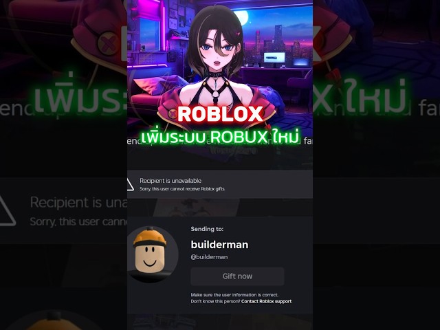 Roblox เพิ่ม Robux Gifting , DTI Spring Update ประกาศวันแล้ว,สร้าง ...
