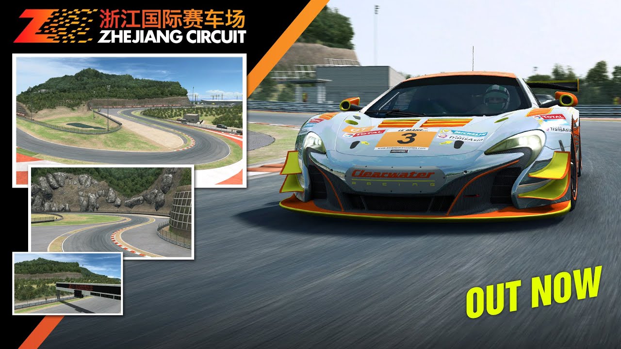 Zhejiang Circuit - Store - RaceRoom Racing Experience