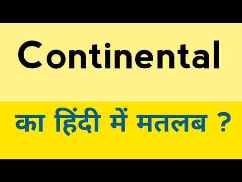 Continental meaning in hindi | Continental ka matlab kya hota hai | English to hindi