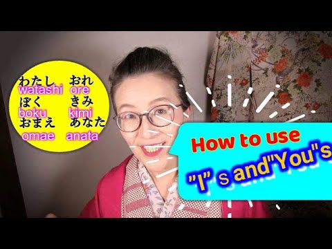 How to use "Watashi" and "Anata". How to use Japanese "I" and "You".