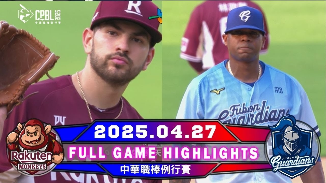 Re: [分享] 林政華九下長傳阻殺影片 - 看板Baseball - PTT網頁版