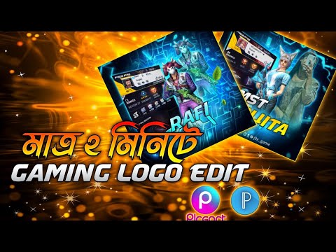গেমিং লোগো তৈরি করুন মাএ ২ মিনিটে।gaming logo create only 2 minit.#edit #foryou #fflogo #gaminglogo