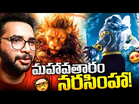 Mahavatar Narasimha Teaser Looks Promising๐ฅ