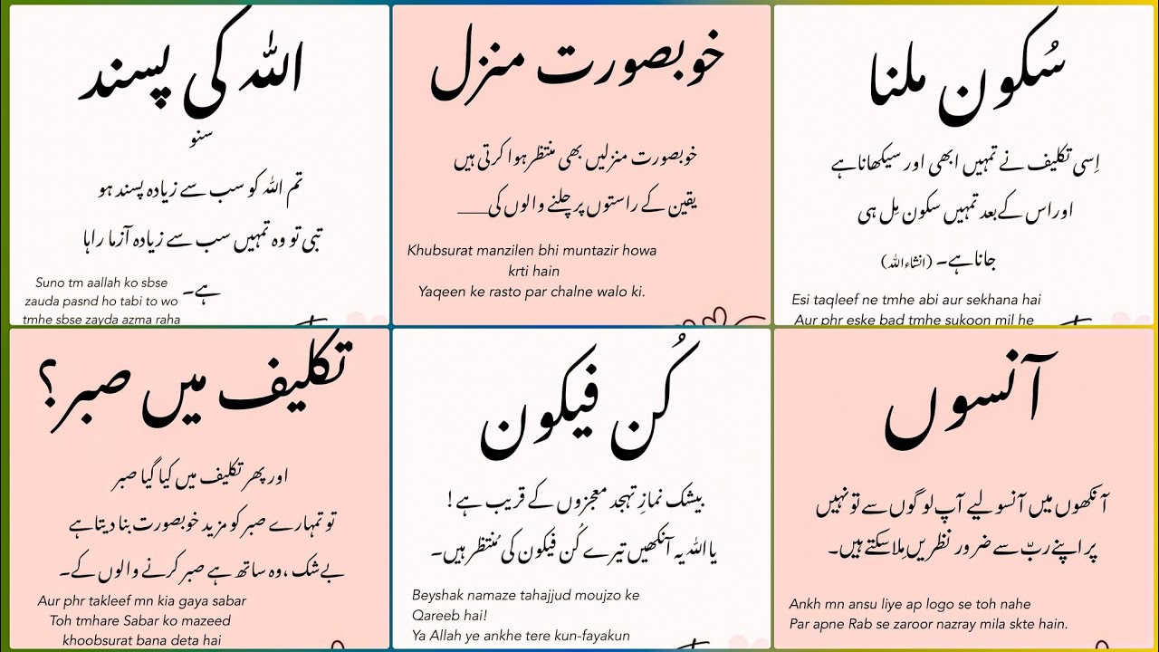 Inspirational Prayer Quotes | Thank You God Quotes | Woman of God Quotes | Motivational Video