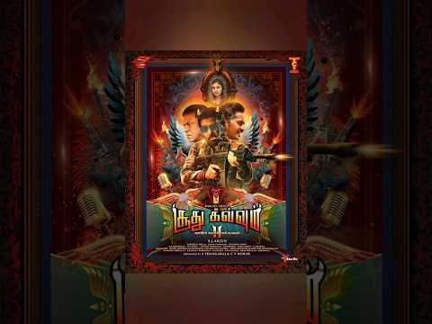 Soodhu Kavvum 2 | First look | Soy Critico | Shorts