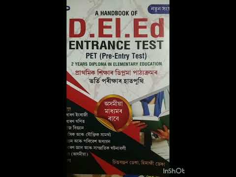 D.El.Ed Entrance exam PET(pre-Entry Test)Book