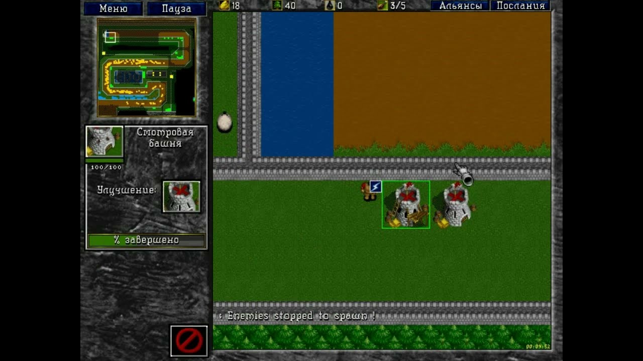Warcraft 2 Tower Defence Map - Warcraft I & II General Discussion ...