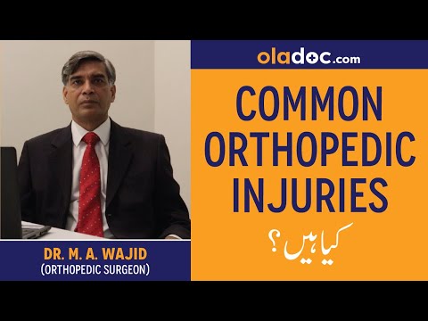 What Are the Common Orthopedic Injuries Kya Hain In Urdu/Hindi | Knee Injuries | Shoulder Injury