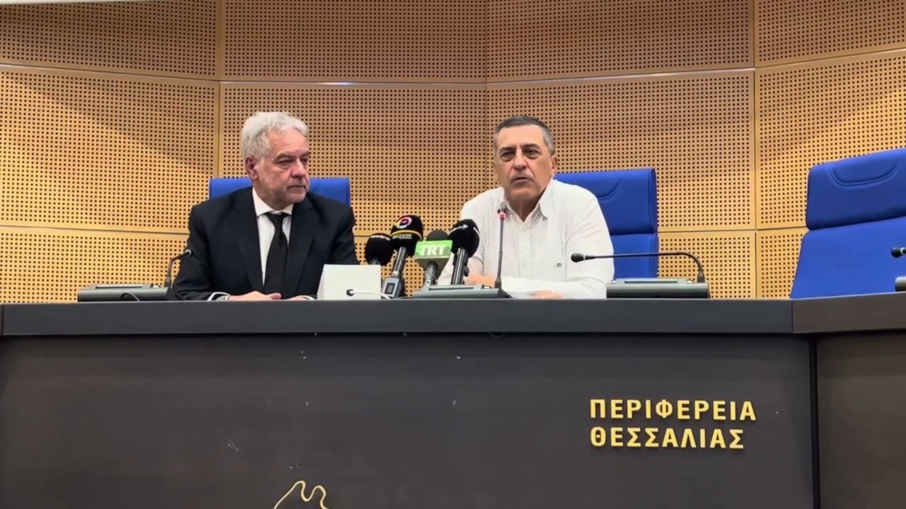 Επενδύσεις 30 εκ. ευρώ για την Υγεία στη Θεσσαλία — Δημιουργείται νέος ...
