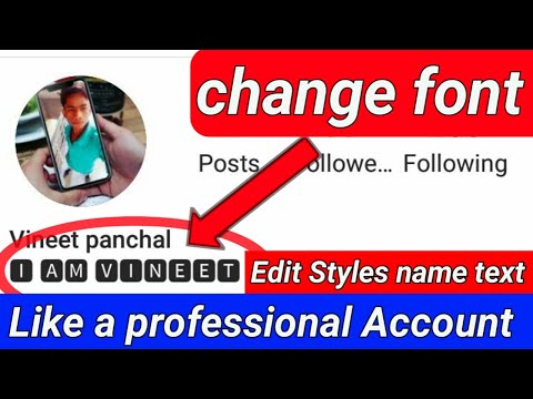 How to change instagram name font style | in Hindi Change Instagram Font Style | Instagram