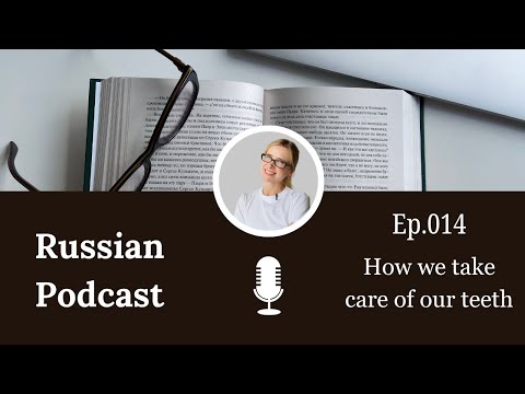 Russian Listening Practice - How we take care of our teeth