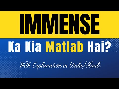 Immense Meaning in Urdu |'Immense Ka Kia Matlab Hota Hai'| Urdu/Hindi Explanation Included