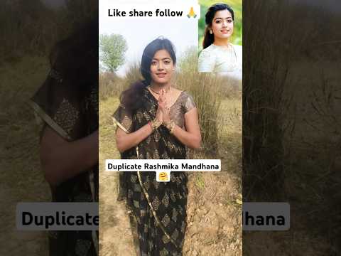 Duplicate Rashmika Mandhana ❤️ #shortsfeed #trending #viralvideo #funny #hindi #india #south #yt