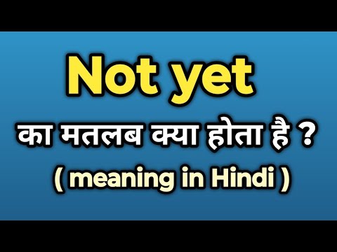 Not yet Meaning in Hindi || Not yet Ka Kya Matlab Hota Hai | Words Tube